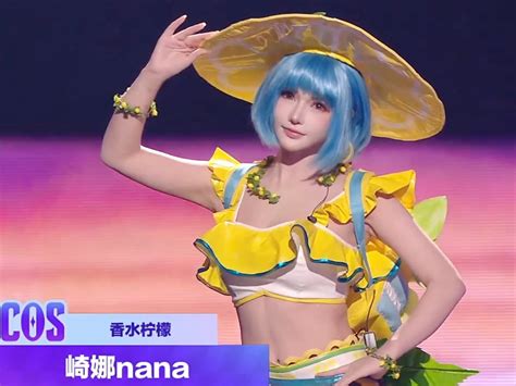 和娜一起去刺激之夜看看吧 崎娜nana 崎娜nana 哔哩哔哩视频