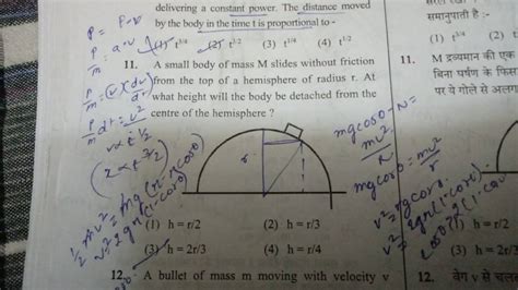 m 11 a small body of mass m slides without friction mp v ddv what