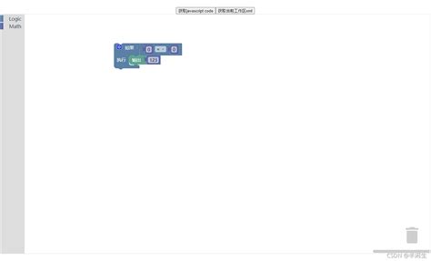 Vue Blockly 示例blockly Vue Csdn博客