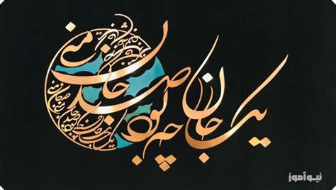 تفاوت کالیگرافی و تایپوگرافی