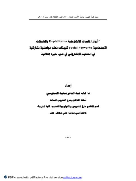 Jsrep Volume 38 Issue 181ج3 Pages 57 89 Pdf