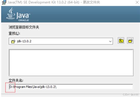 Java环境安装与配置java环境安装配置 Csdn博客 Java环境安装与配置java环境安装配置 Csdn博客