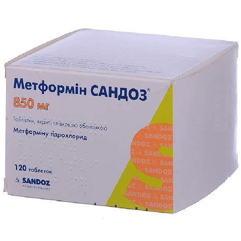 Метформин 850 Мг – Telegraph