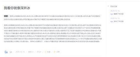 vue实现动态添加水印效果 墨天轮