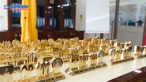 Номин Холдинг ХХК худалдаа үйлчилгээний салбараа өнгөлж “ТОП 100” д амжилтаа дахин бататгалаа