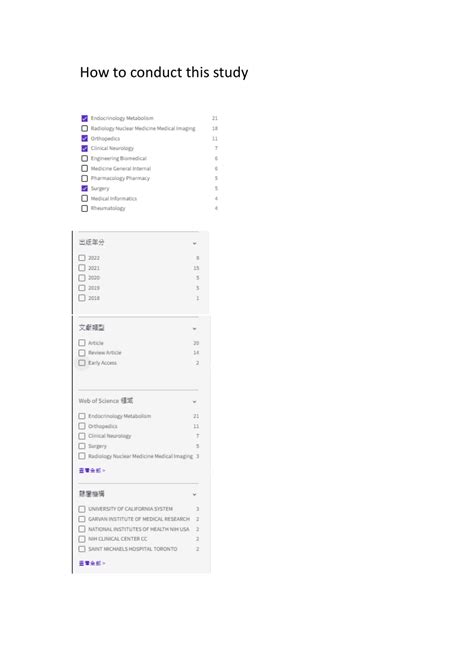 Pdf Thematic Analysis Of Articles On Artificial Intelligence With