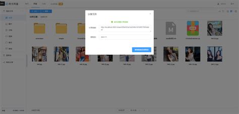 Vuejs 优秀！一款基于 Springboot Vue 开发的网盘系统！ 个人文章 Segmentfault 思否