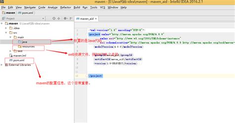 Idea上面搭建一个springboot的web Mvc项目 编程语言 Idea上面搭建一个springboot的web Mvc项目 编程语言