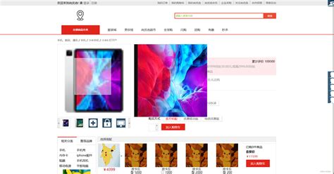 Github Huangtq Shangyouxuan Website Html Less Js