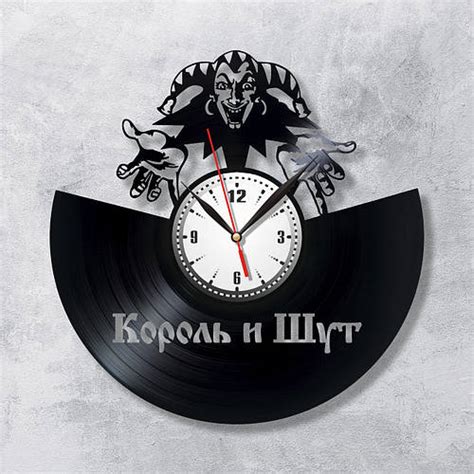 Купить Король и Шут Музыкальные часы Часы КиШ Виниловая пластинка ...