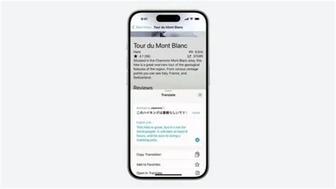 新api 允許在蘋果自家應用中提供內置的翻譯應用功能 宅中地 新api 允許在蘋果自家應用中提供內置的翻譯應用功能 宅中地