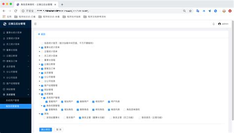 基于spring、springboot、mybatis、shiro框架，开发的一套后台脚手架框架 springboot springmvc