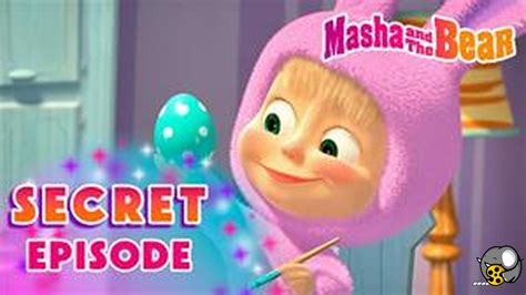 کارتون ماشا و میشا قسمت مخفی فیلو