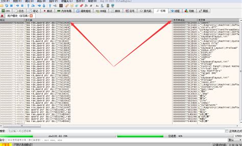 String Search And Feature Matching In X64dbg · Issue 3171 · X64dbg