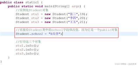 基于ssm框架的javaweb程序设计之认识arraylist与hashmaphashmap在javaweb中的使用 Csdn博客