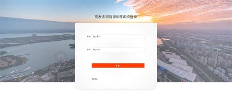基于java springboot vue高考志愿智能推荐系统 源码 lw 调试文档 讲解等 高考志愿填报助手 高考志愿辅助系统 智能高考