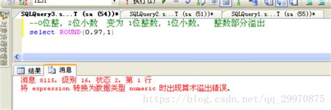 Sqlservr 转换为数字类型numeric时出现算数溢出错误numeric算术溢出错误 Csdn博客