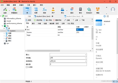 【mysql】【navicat】mysqlandnavicat16安装步骤 navicat 16 for mysql csdn博客