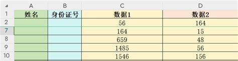 excel怎么锁定第一行不动？固定首行或多行都可以