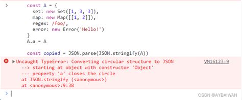 structuredclone：javascript深拷贝与json处理 csdn博客