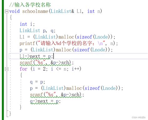 关于取消对 NULL 指针r的引用从 a 读取无效数据两个问题的解决办法