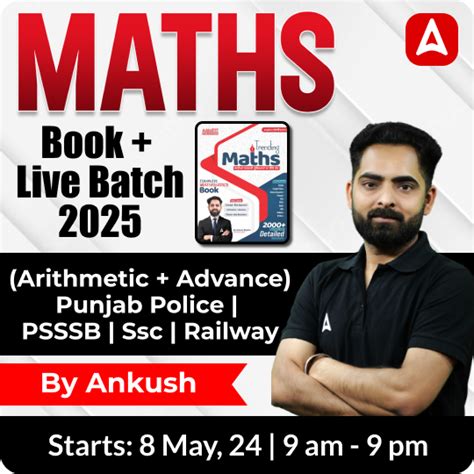 Ankush Maths Book Live Batch 2025 Arithmetic Advance Punjab