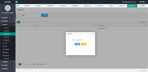 Github Ma Tao007c00121 Springboot Thymeleaf Hosptial 基于springboot