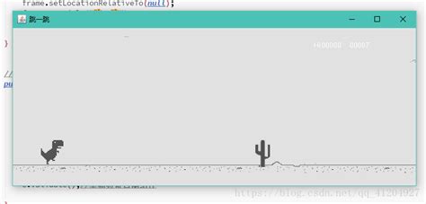 谷歌浏览器小恐龙java实现小游戏小恐龙跳跳 Csdn博客