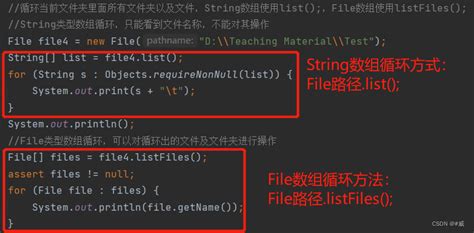 Java高级特性 Csdn博客