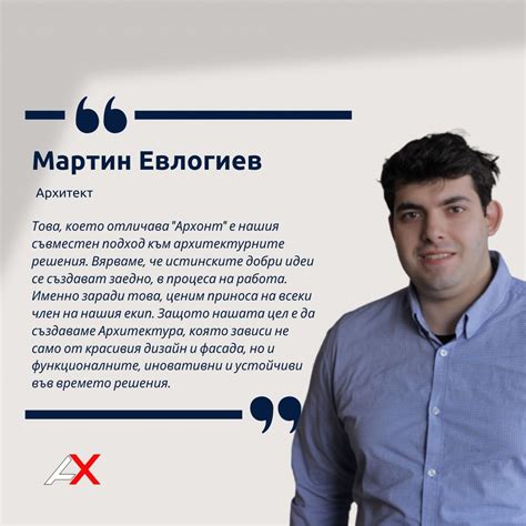 Martin Evlogiev Posted On Linkedin