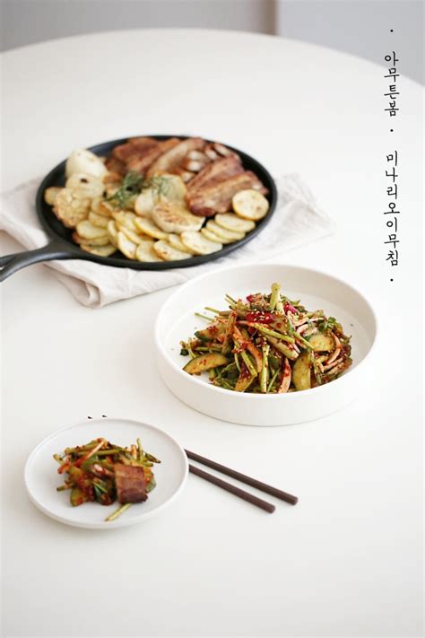 미나리오이초무침 레시피 미나리 요리 오이무침 양념 만들기 네이버 블로그