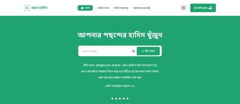 A New Project I Have Developed In Recent Times This Project Is