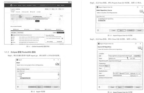 阿里rocketmq创始人首次分享出这份rocketmq技术内幕神级架构手册 阿里云开发者社区