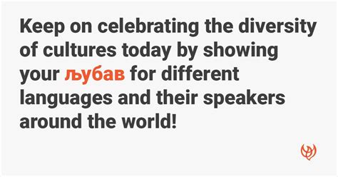 Phoenix Consultancy On Linkedin Осећај је као да пркосимо Линкедин мрежи Пишемо ћирилицом