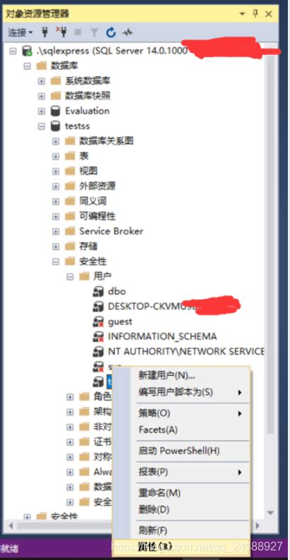 Sqlserver之修改用户自定义数据库用户default Schema Csdn博客
