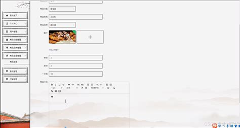 附开题 Flask框架基于vue的电商数据分析系统a2l3g（源码论文python）a2营销网站源码背景白后台修改文件 Csdn博客