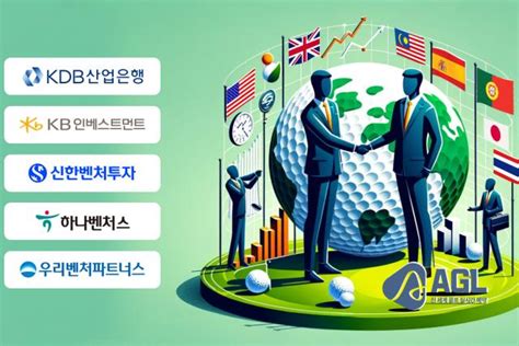 Isaac Sinn On Linkedin 글로벌 골프테크기업 ‘agl 300억 원 규모 시리즈b 투자 유치