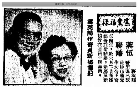 Ng Wah 伍華 1874 1950 Leading Contractor Developer Of Pedder