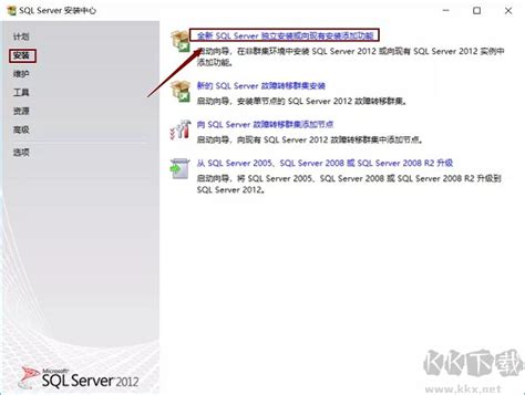 sql server 2012截图