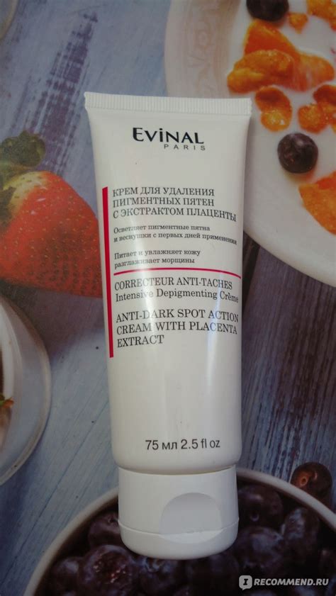 Крем для удаления пигментных пятен Evinal с плацентой «Удаляем пигментные пятна с жирной