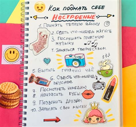 Pin On идеи для блокнота лично дневника