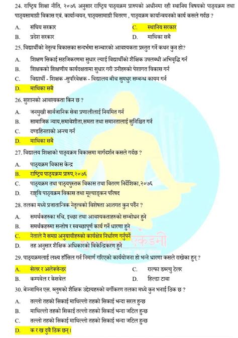 TSC Licence Exam Questions Nimabi Shikshak Licence Exam Questions Nimavi License Exam Model