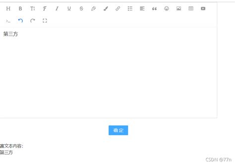 Wangeditor富文本与react Antd表单结合wangeditor 配合antd Form Csdn博客