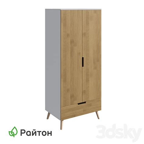 Lagom Wardrobe Wardrobe And Display Cabinets 3d Model