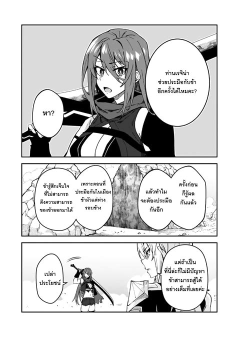 S Rank Boukensha de aru Ore no Musume tachi wa Juudo no Father Con deshita 35 Oremanga โอเระ