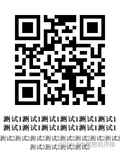 闲来无事，写个java实现二维码打印的工具类，可以再二维码下方铺字java实现打印二维码 Csdn博客