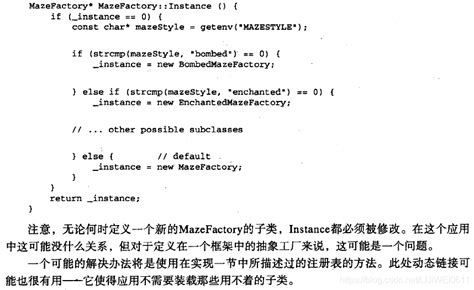 设计模式:可复用面向对象软件及基础:2 5 单例模式(singleton) Csdn博客 设计模式:可复用面向对象软件及基础:2 5 单例模式(singleton) Csdn博客