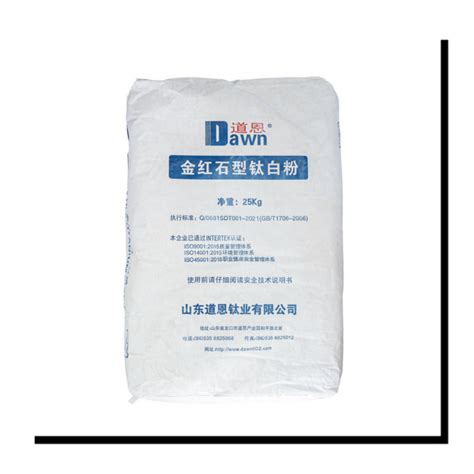 Sulfate Processed Titanium Dioxide For Cosmetics Industry Titanium Dioxide Cosmetics And