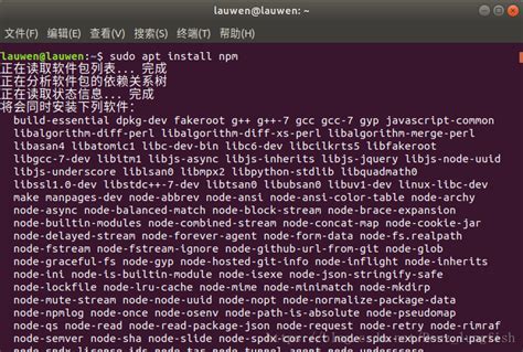 ubuntu18 04搭建vue开发环境 ubuntu18 04配置vue csdn博客