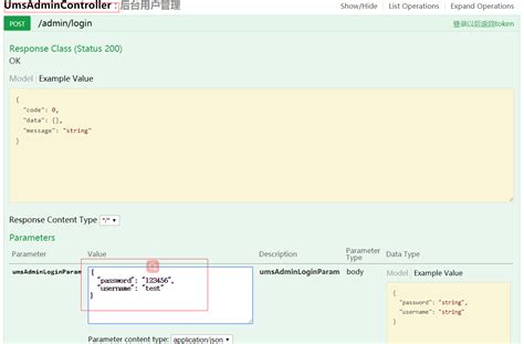 Mall整合springsecurity和jwt实现认证和授权（二） Mall学习教程